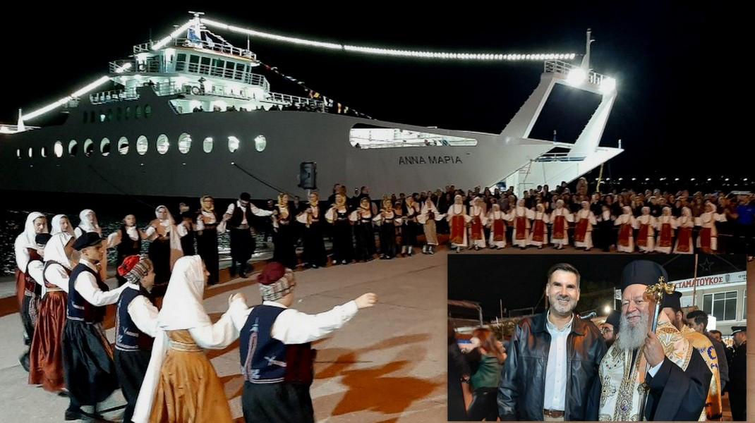 ΕΡΕΤΡΙΑ: Λαμπρή γιορτή με χοροστάσι στο λιμάνι για τον Άγιο Νικόλαο ...
