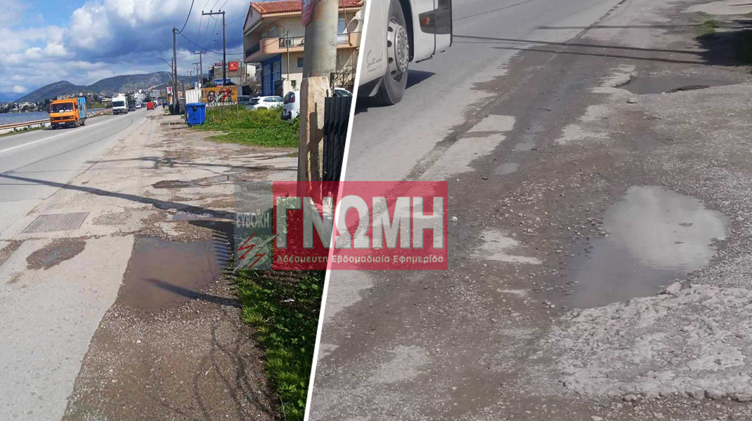 ΔΡΟΜΟΣ ΧΑΛΚΙΔΑΣ-ΑΡΤΑΚΗΣ: Διαλυμένο το οδόστρωμα - Ευβοϊκή Γνώμη online ...