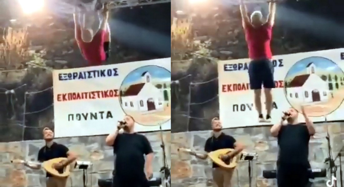 ΕΥΒΟΙΑ: Την είδε ...Πετρούνιας σε πανηγύρι και άρχισε να κάνει μονόζυγο ...