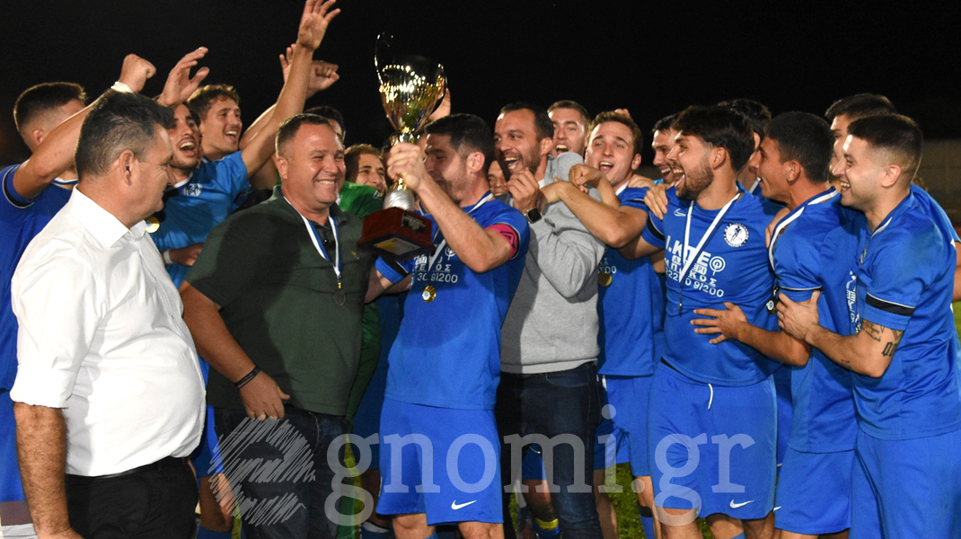 Οι κατακτητές του πρώτου League Cup - Ευβοϊκή Γνώμη online- Ειδήσεις ...