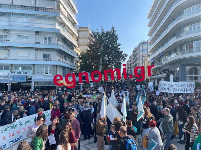 ΔΙΑΜΑΡΤΥΡΙΑ ΧΑΛΚΙΔΑ: Βροντερό μήνυμα μετά μουσικής κατά των ...