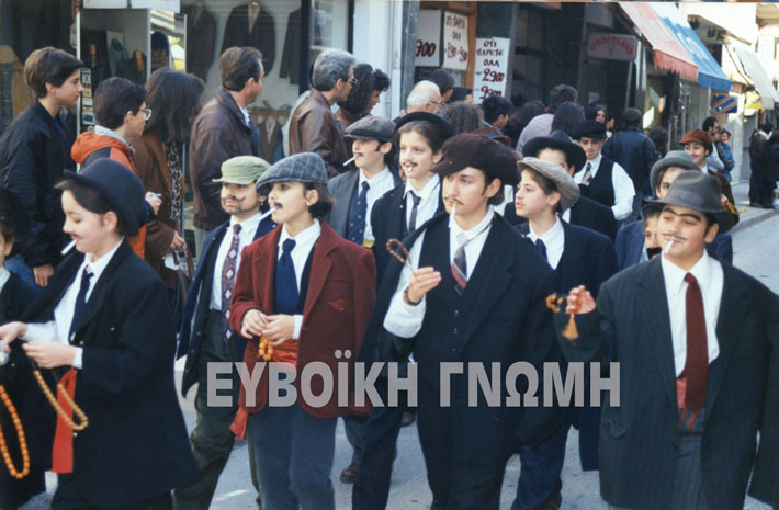 26 ΧΡΟΝΙΑ ΠΡΙΝ: Ετσι γεννήθηκε το Καρναβάλι της Χαλκίδας (ΦΩΤΌ ...