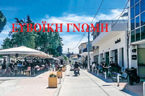 ΙΣΤΙΑΙΑ: Γέμισε το κέντρο παλούκια - Αστοχίες Κοντζιά στη βιοκλιματική ...