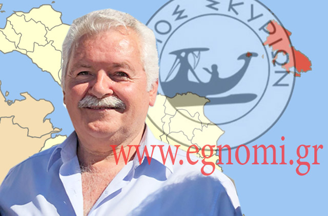 ΔΗΜΟΣ ΣΚΥΡΟΥ: Ο συνδυασμός του Γιάννη Φτούλη (Αναγέννηση) - Ευβοϊκή ...