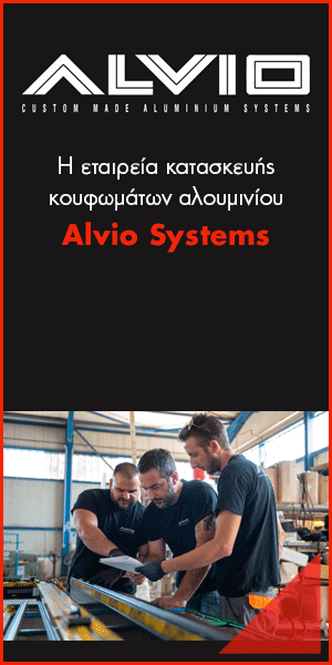 Ευβοϊκή Γνώμη online- Ειδήσεις και νέα από όλη την Εύβοια