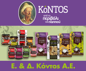 Ευβοϊκή Γνώμη online- Ειδήσεις και νέα από όλη την Εύβοια