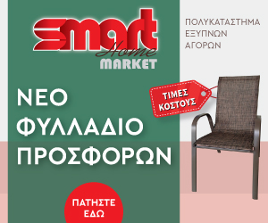 Ευβοϊκή Γνώμη online- Ειδήσεις και νέα από όλη την Εύβοια
